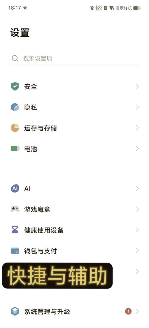 vivo手机怎样一键开屏模式图标