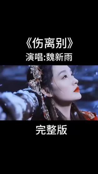 抖音最悲伤的歌曲想哭的图标