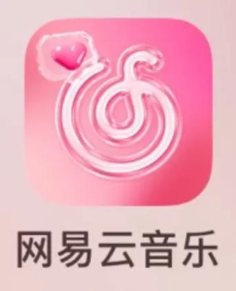 网易云vip情侣互相的图标