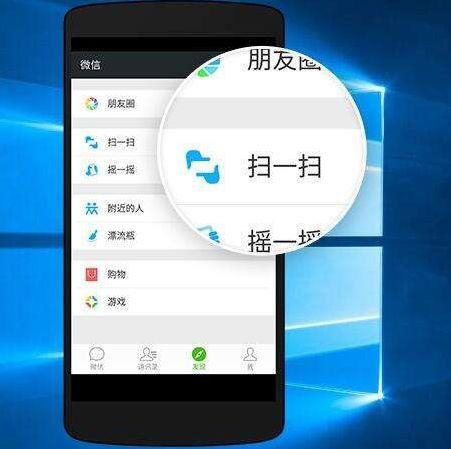 企业微信扫一扫使用方法图标