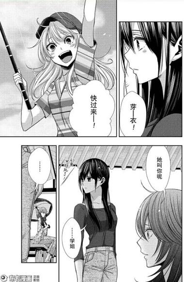 citrus plus布卡漫画图标