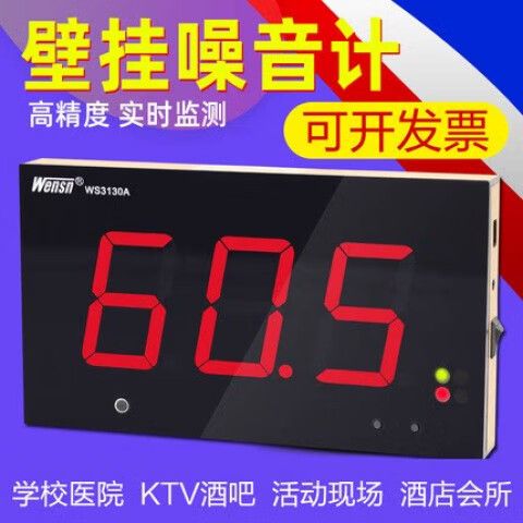 iphone发出警报声图标
