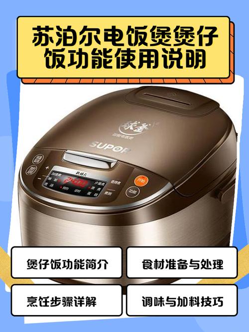 苏泊尔电饭煲售后电话24小时服务图标