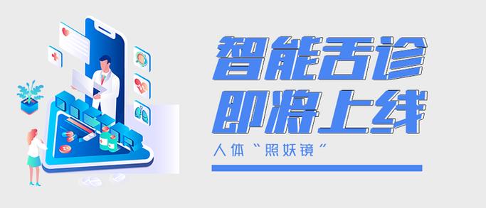 耀健康下载官方正式版图标