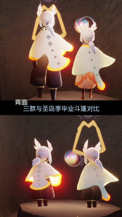 光遇所有季斗篷图标