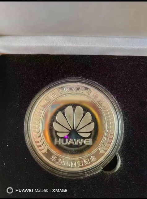 华为研发中心金币图标