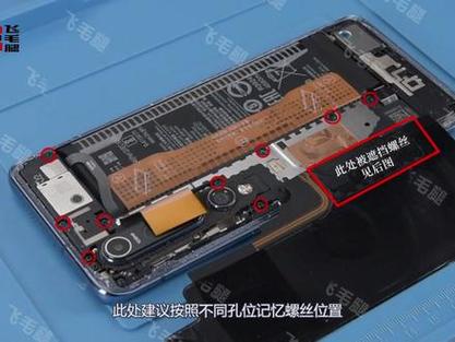 小米10换屏维修方法图标