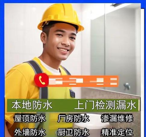 房屋顶几分水怎么算还有图看截图