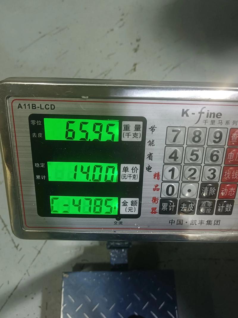电子秤怎么删除数据