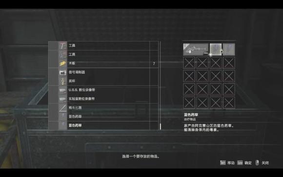 生化危机2全收集截图