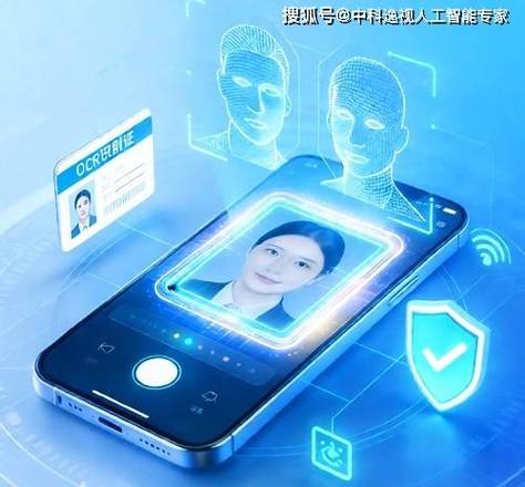 新身份证核验什么意思图标