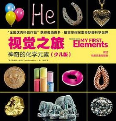 weird是什么意思截图