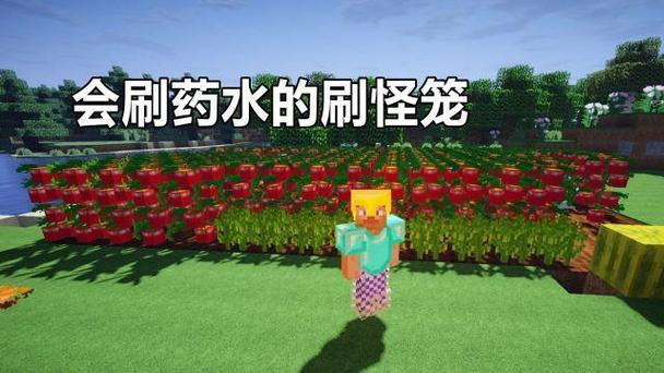 我的世界水里会刷怪吗图标
