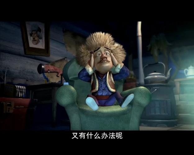 熊出没第10集缩略图