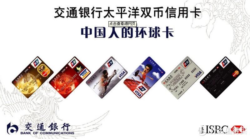 什么是信用卡图标
