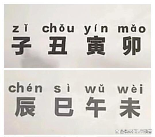 卯念什么图标