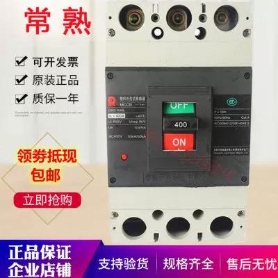 常熟开关cm3选型手册图标