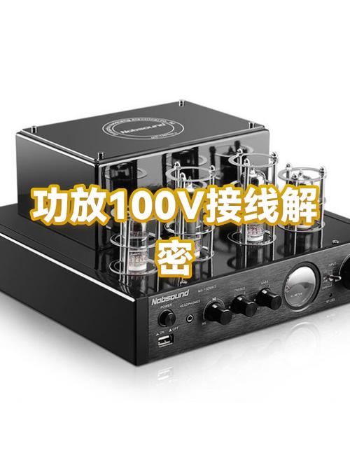 功放100v接多少瓦的音响图标