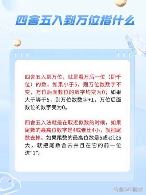 数字达人是什么意思图标