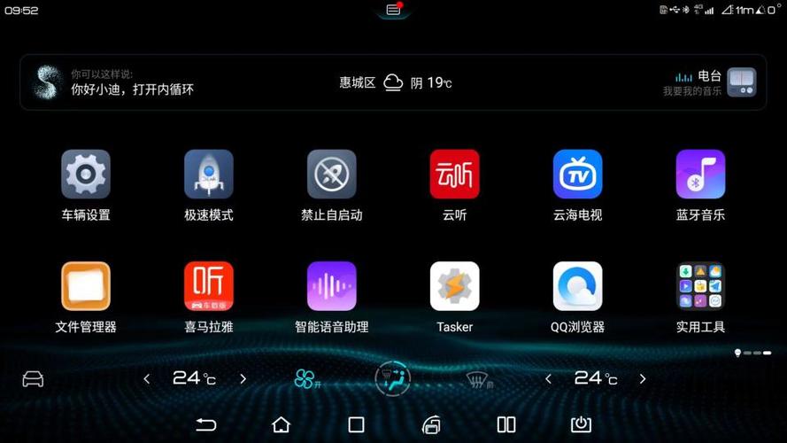 qq语音悬浮窗怎么设置图标