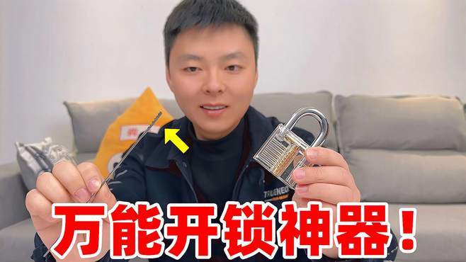 指纹锁不用指纹也能打开怎么办图标