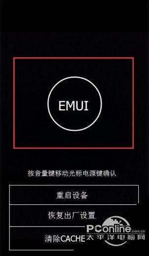 oppo开机显示coloros恢复模式图标