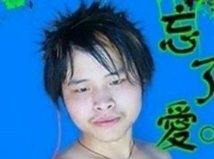 葬爱家族图片图标