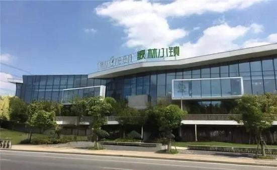 苏州歌林小镇商业怎么样截图