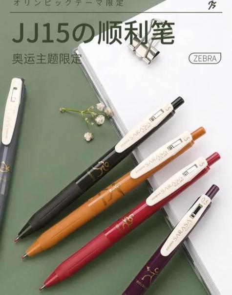 斑马笔笔夹原理图标