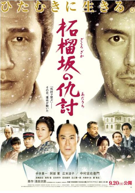 石榴影院免费观看电视剧高清在线播