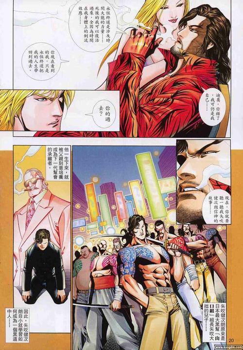 黑豹列传漫画哪里看