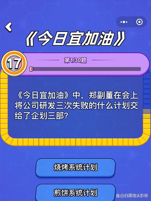 有一个电视答题节目叫什么截图