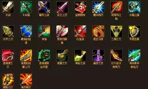 手游英雄联盟装备移除图标