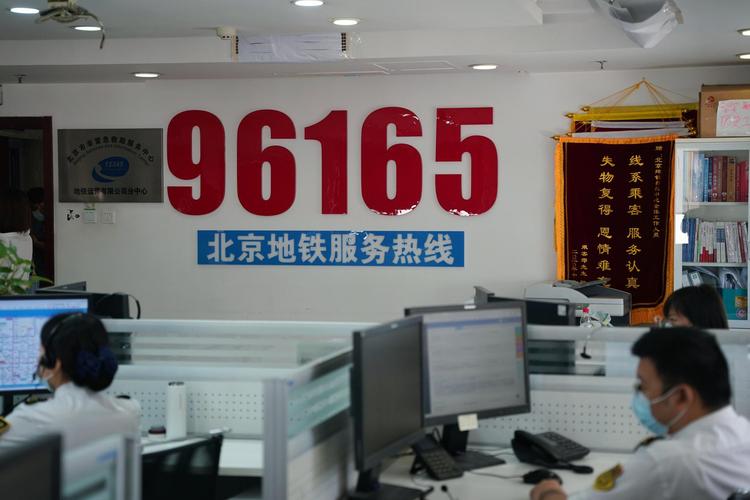 北京天相股多多客服电话截图