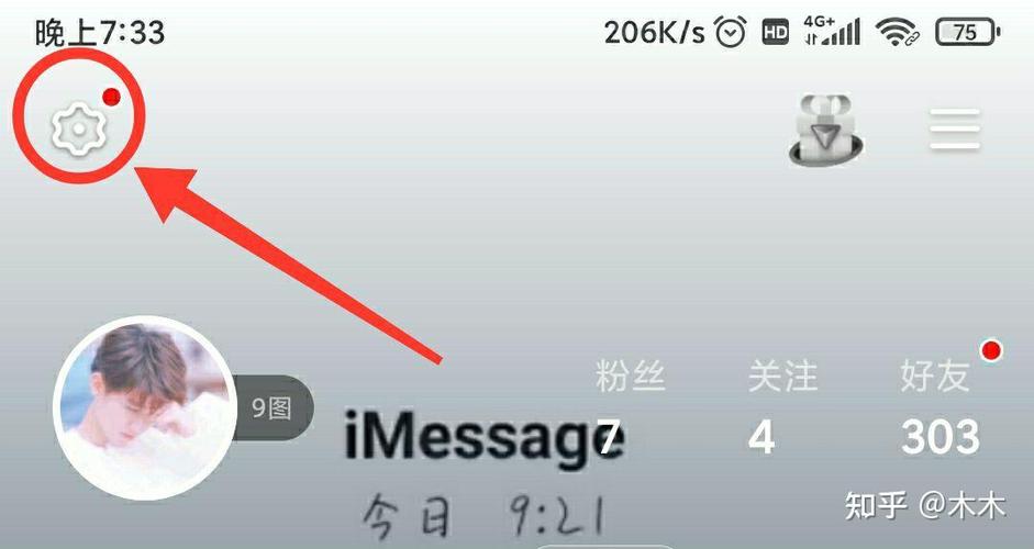 开了耳返为什么还是没有图标