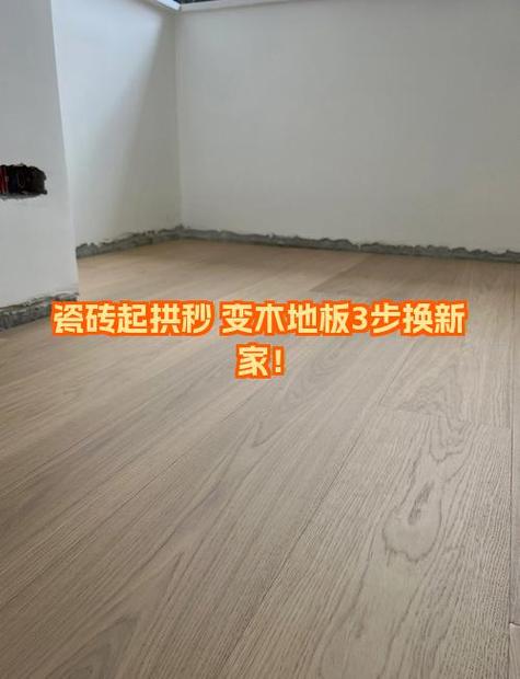 地板砖破了怎么换新的图标