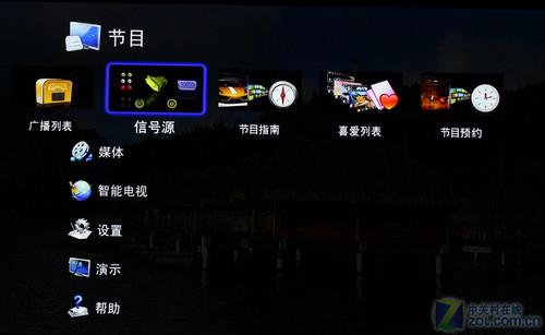 海信交互式触控一体机信号源怎么设