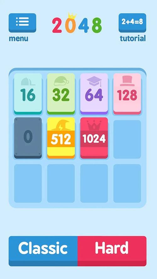 2048经典原版图标