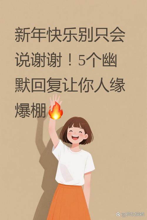 女生说你太会说话了幽默回复图标