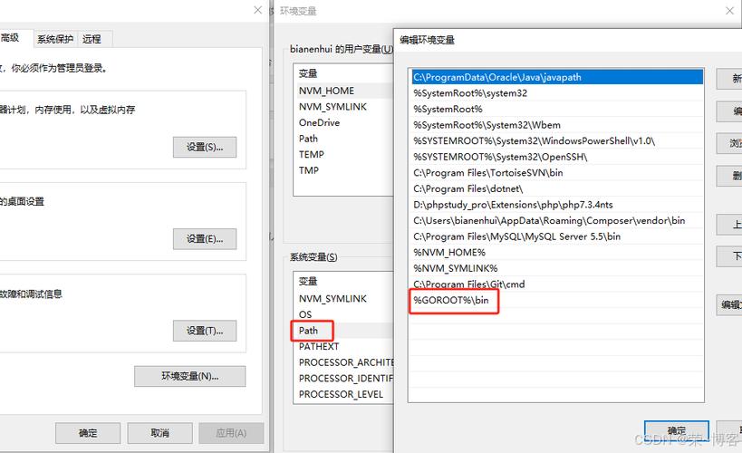 javajdk环境变量配置图标