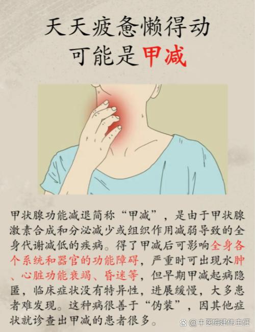 桥本氏甲状腺炎hpv能转阴吗截图