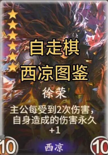 自走棋一把多少流量截图