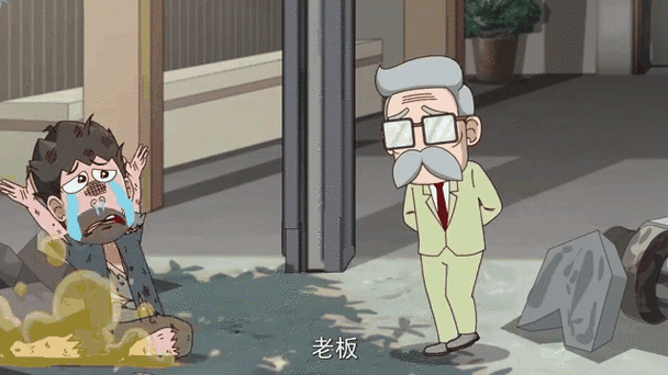 开心锤锤乞丐首富图标