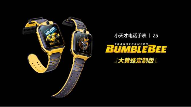 小天才z5系列图标