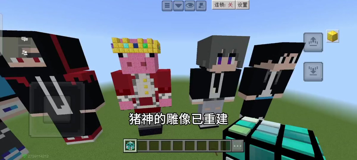 我的世界猪神雕像的制作图标