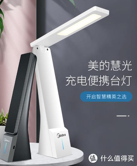 美的台灯充满电要多久