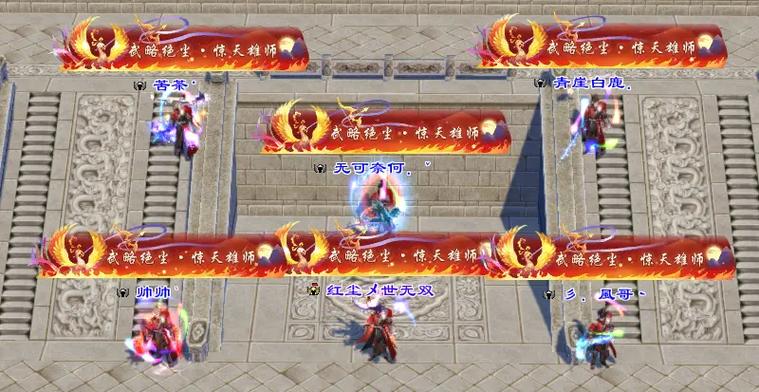 天龙八部人物称号在哪里
