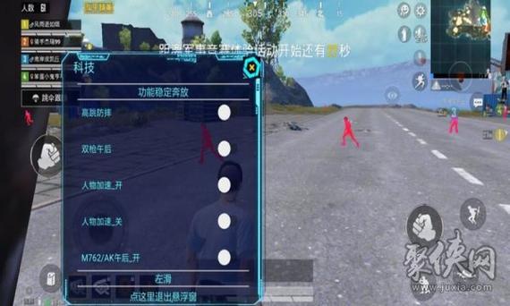 和平精英悬浮窗图标