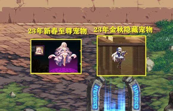 至尊宠物可以升级截图