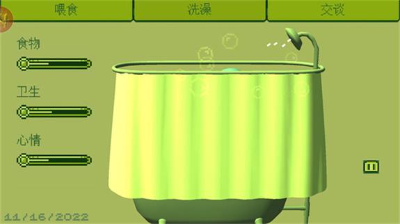 电子女孩中文版图标